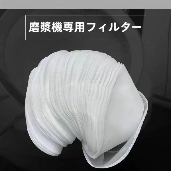 10PCS ハニーフィルターネット 蜂蜜濾過器 蜂蜜フィルター 蜜濾し ハニーストレーナー 蜜こし器 採蜜用具 養蜂器具 ナイロン繊維メッシュ 蜜蜂 養蜂器具 ビーハ