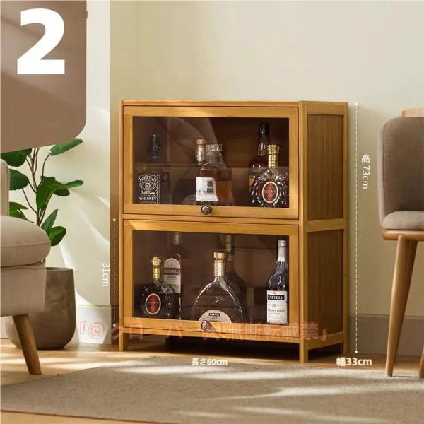 小型 酒棚 ウイスキー棚 ウイスキー 収納 竹素材 アクリルドア お酒 棚 お酒 収納 酒棚 ディスプレイ ウイスキー 棚 ウイスキー 棚 おしゃれ リビングルーム ダ