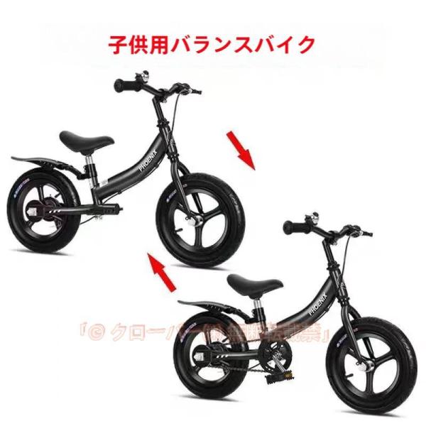 ?【3 in 1子供用自転車】：幼児用バランスバイクから子供用自転車に切り替えるのにかかる時間はわずか60秒で、非常に簡単です。2人の子供の間で、興味に応じていずれかのモードを使用し、子供のバランスを取り、同時に子供の体の反応をトレーニング...