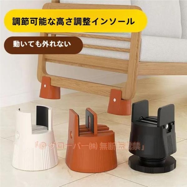 【テーブル高さ調整器具】日常生活には、さまざまな理由でテーブル、こたつ、机、ソファー、ベッド、洗濯機などの家具・家電を高くする必要があります。高さ調整を簡単にできるために、こちらの継ぎ足しを開発いたします。【かさ上げ高さ調節可能】テーブル脚...