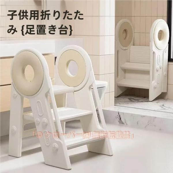【安全素材?滑り止め】子供用折りたたみステップスツールは、耐久性に優れた安全素材で作られており、しっかりとした質感を持っています。滑り止めの足と頑丈な構造で、小さなお子様でも安心してお使いいただけるように様々な工夫をしています。【ハンドル付...