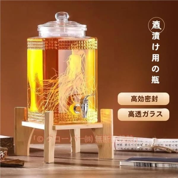 1.調理器具 ドリンク サーバー。このガラス製ドリンクディスペンサーにはステンレス鋼蛇口付いているため、楽しいフルーツドリンクを作ることができます。2.【高品質素材】:ドリンクサーバーはガラス、清潔で透明、高温、酸およびアルカリに耐性があり...