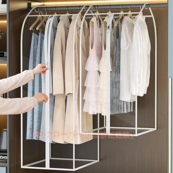 洋服カバー 服カバ  まとめてタイプ 防虫 防塵 防湿 洋服カバー  衣類収納ケース ファスナー 防塵カバード スーツ収納●輸送上の都合上、商品に多少の傷、汚れ等が付く場合がございます。●モニター画像は実際の商品と色合いが異なる場合もござい...