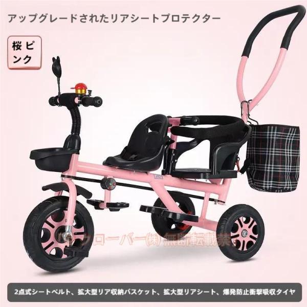 【製品材質】二人乗り 三輪車 ベビーカー フレームは高炭素鋼製で、タイヤは防爆・耐パンクチタン空ホイールを使用しています，衝撃吸収、騒音低減、耐衝撃性、防爆性、耐パンク性、空気を入れる必要がなく、悪路を恐れません。【製品仕様】二人乗り自転車...