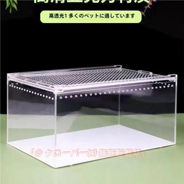 《使用方法》昆虫や爬虫類の飼育に《特徴》画像３、4のように底部に脚があるのでサイズに合うパネルヒーターが入るスペースがあります。?材質?アクリル?サイズ?約20×15×10cm購入前にご確認ください※製作工程上、細かい傷が入っている場合があ...