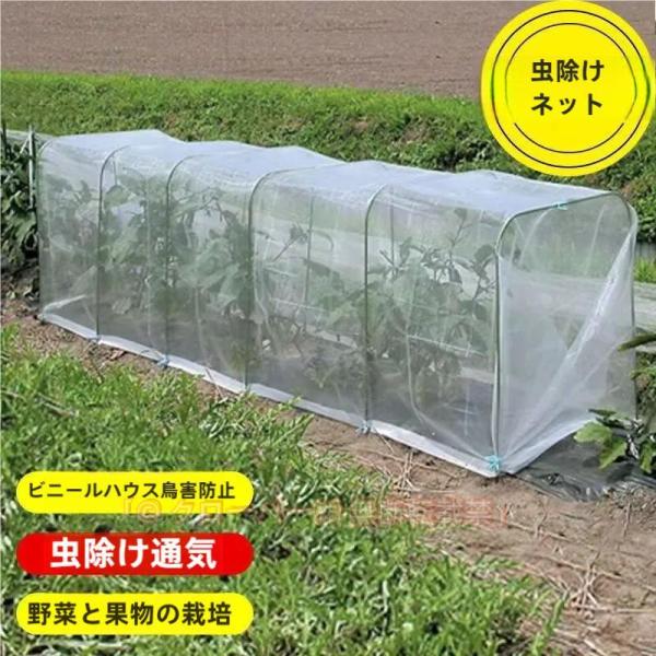 透水性?通気性がよい防虫防鳥ネット。【200cm×50M】約1mmの極細メッシュ構造により、植物を害虫から保護する同時に、鳥よけ、防氷雪も可能。また、透水性?通気性が良く、シートを被せた状態で散水が可能。必要的な日光、空気、水分を通過させ、...