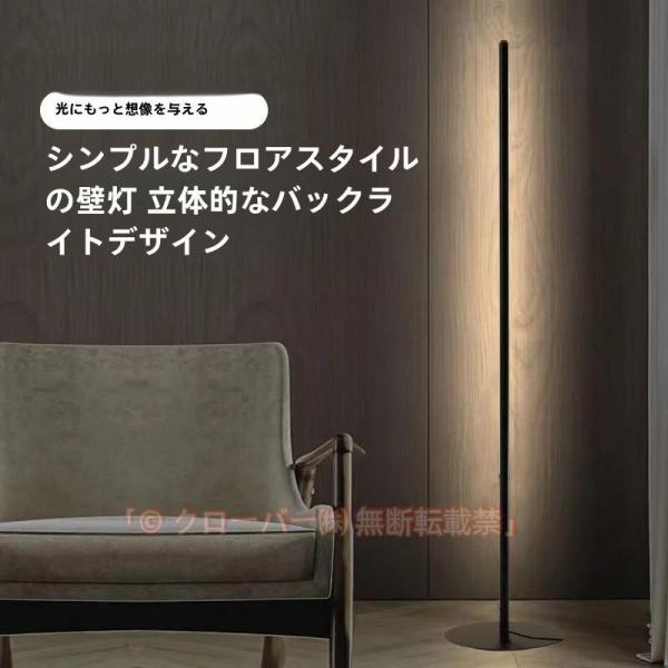 【商品名】usb式LEDフロアライト【光色】無段調光可能【明るさ調整】無段調光可能【色温度】3000K?6000K（6段階調節）【LED交換】不可（寿命4万時間）【本体サイズ】約25cm/50cm/100cm×15cm（全体の幅×全体の高さ...