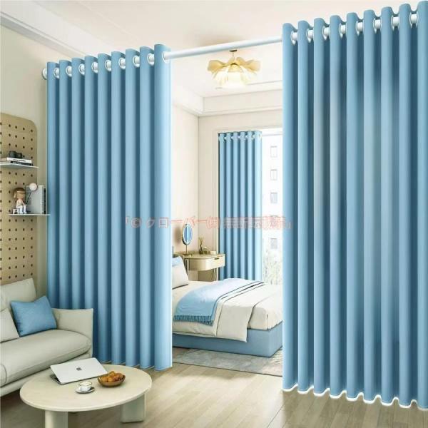 つっぱり式 カーテンポール カーテン付属部屋を分割したり気分転換の模様替えにも♪パーテーションで見せたくないお部屋の片隅を目隠し！リモートワークやウェブ会議の目隠しにもピッタリ！関連ワード　カーテンレール カーテンポール パーテーション ポ...