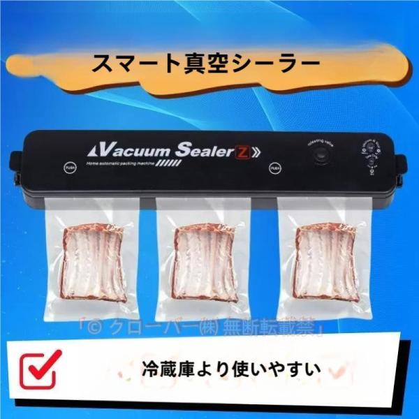 真空パック機 真空包装機 脱気シーラー フードシールド 保存袋10枚付き 強力 脱気 密封 鮮度長持ち 食品保存 乾湿対応 フードシーラー機 真空パック器 家庭用