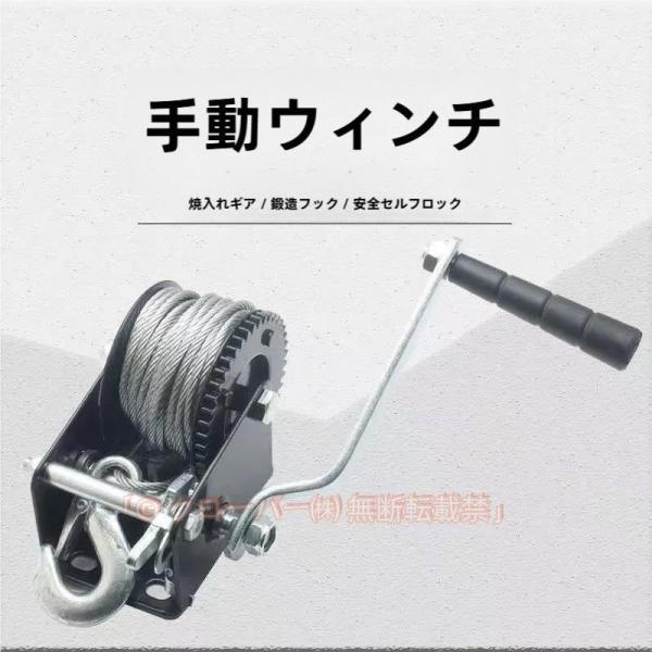 【使用用途】&amp;amp;amp;amp;amp;lt;br&amp;amp;amp;amp;amp;gt;瓦礫 がれき 石引き 手巻き ハンドウインチ 引っ張る 引く 荷積み 滑車 ワイヤータイプ ワイヤー式 便利 荷積作業 耐久性 ...