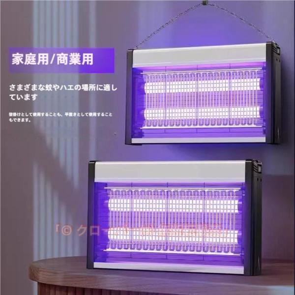 【超強い電撃殺虫＆安全素材】UV光源誘引式電撃殺虫器は害虫の好む光の波長で虫を誘い、いやな臭いや煙やスプレーのような飛び散りも出さずに瞬間的にショック死させます。殺虫ライトの外枠は難燃性ABS絶縁材を使用しているため、触れても安心です。アル...