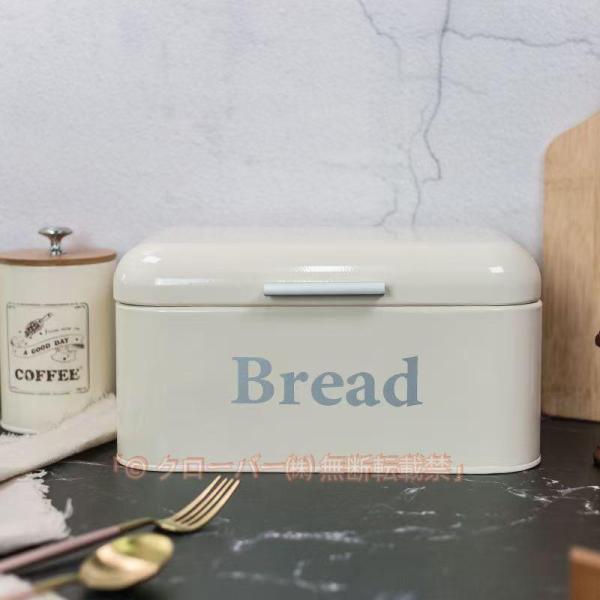 ボワットボックス　ブレッドケース　350　235　225ｍｍ　収納　大容量　雑貨　オシャレ　可愛い　キッチン　台所用品　新色入荷　本文読んでね