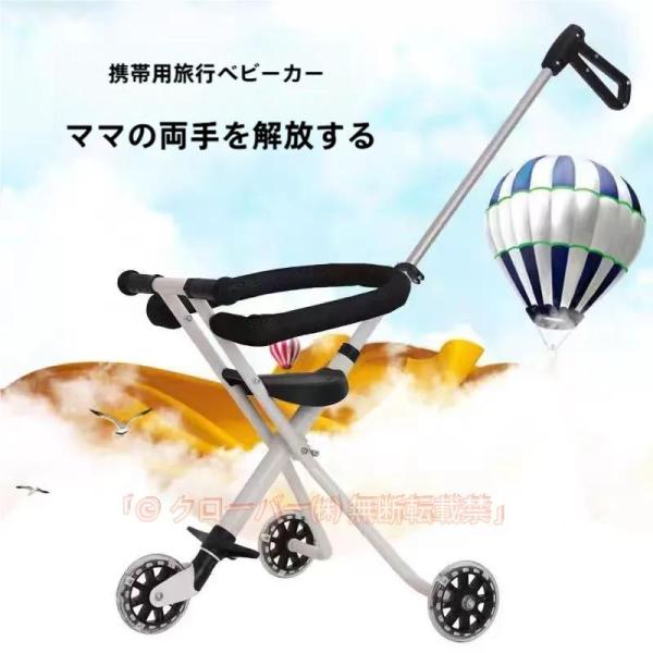 軽量 折りたたみベビーカーシンプルで機能充実・軽量4.1kg・耐荷重30kg・高さ調整可能な持ち手・対象年齢1歳半?・コンパクトに折りたたみ可能安心安全設計三輪式のベビーカーなので小回りがきく為、赤ちゃんにとっても乗り心地が安定します。耐荷...
