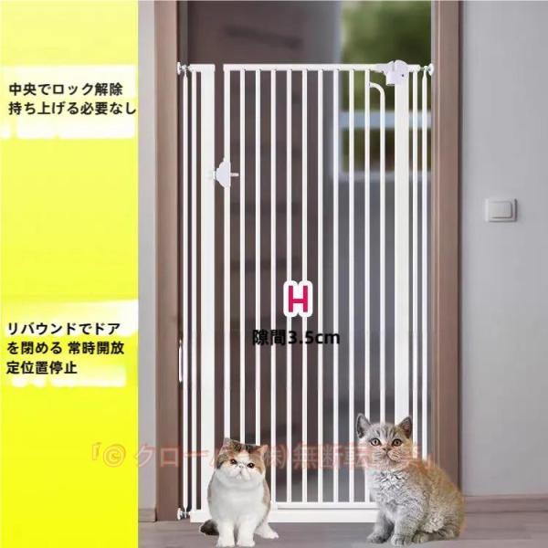 エクストラワイド：幅74?146 cmの開口部に合わせて拡張します。高さ120cm。自動スプリングバックは閉じられている/通常開いている停止を決定できます。隙間は3.5cmで、特に猫用に設計されています。ロックを開けやすい、人間化されたロッ...