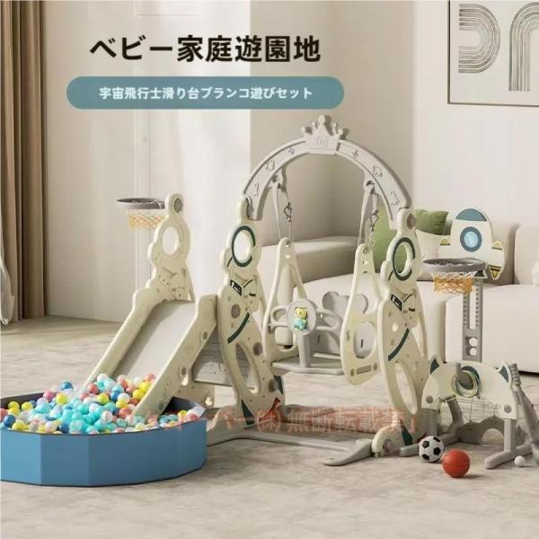 すべり台 折りたたみすべり台 滑り台 スライダー キッズスライダー ロングスライダー 室内遊具 簡単組立 すべりだい