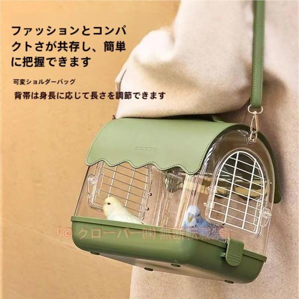 【透明なアクリル製と通気性抜群】健康なアクリル素材と高品質の金網を採用し、透明で通気性良く、丈夫で強度と耐久性も優れています。中が見やすい透明ボディで、どの角度からもよく見え、ペットとの距離がもっと縮まります。また、金網には通気孔がたくさん...