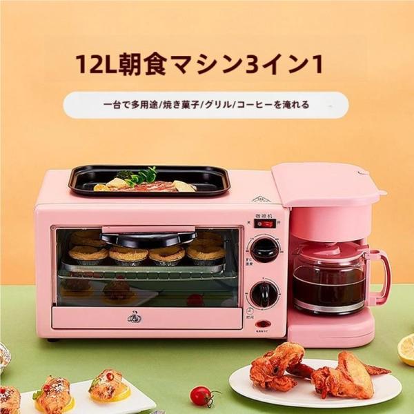 オーブン出力：640Wオーブン容量：12Lコーヒーポット出力：450Wコーヒーポット容量：0.6L製品サイズ：455*180*205MM製品重量：3.6kgベーキングパンサイズ：237*173*14MMグリッドサイズ：257*185MMフラ...