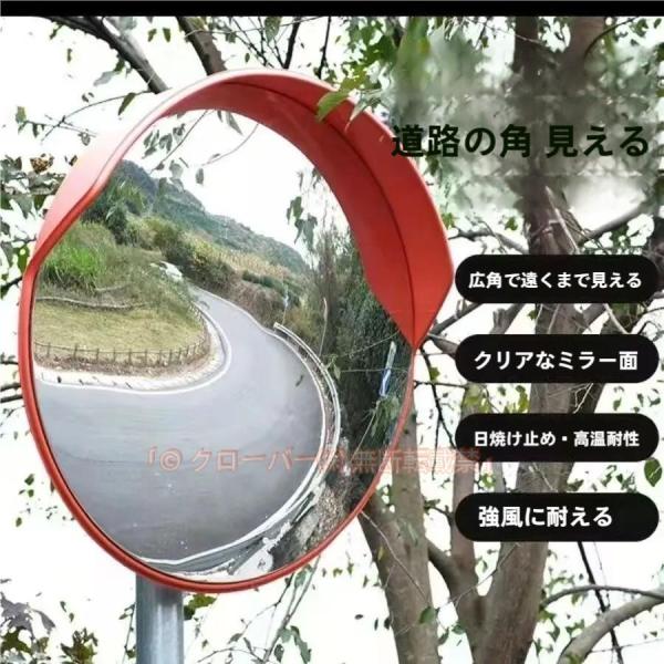 　カーブミラー　家庭用　設置　取り付け　屋外　丸型　鏡　安全ミラー　ガレージミラー　車庫　駐車場　曲がり角　45cm　事故防止　