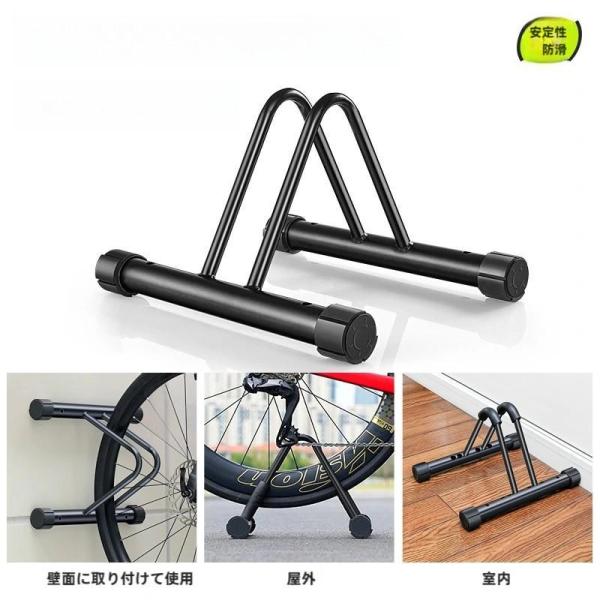 【盗難防止】自転車スタンドにはアンカーボルトで地面に固定できる穴が4か所開いているので盗難防止対策もとることができます。【転倒防止】強風が吹いても転倒する心配がなく、キックスタンドが付いていない自転車を安心して止めることができます。【高さ調...