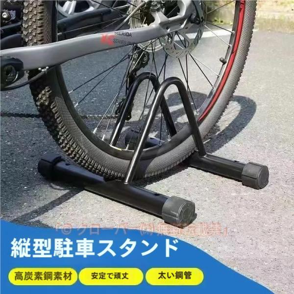スタンド 3台置き  スタンド サイクルスタンド ラック 固定 駐輪スタンド 置き場 アンカー付 連結 LB-190