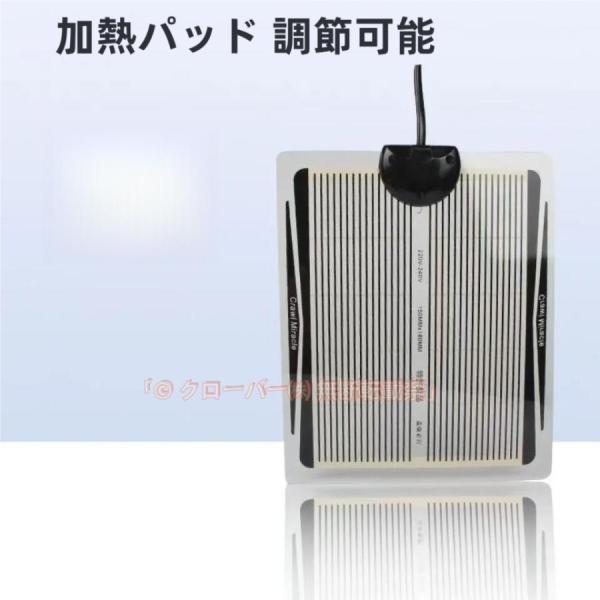 サイズ：18*15cm 電源ケーブルの長さは1.4ｍぐらいで、回転スイッチが付きます。 適用対象 : カエル類、サソリ、スパイダー、蛇、カメ、ハムスターなどの爬虫類、両生動物と小さいペット。爬虫、両生動物とミニペットなどのペットの体温調節、...