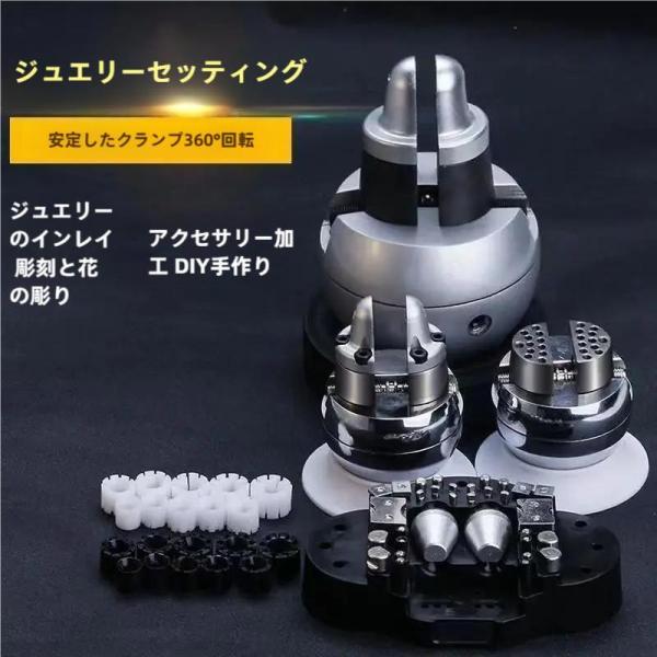 彫刻台：高さ：12cm 直径：7.5cm 重量：2.4kgジュエリーの石留め：石留めは種類が豊富でも、これがあれば個性を発揮します。ダイヤモンドDIY：付属品が多くて、指輪に入れる宝石の種類と数、留め方や配置を自由にDIYできます。小型のサ...