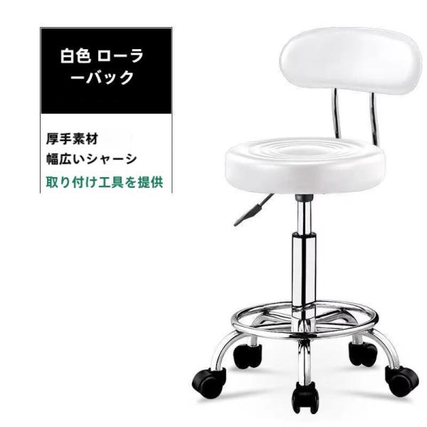 【仕様】スタイル：スチール脚材質：PUレザーカラー：ブラック、ホワイト商品内容：本体*1【特徴】●人間工学オフィスチェア姿勢を安定させる背もたれのサポート性と身体の自由な動きに追従する素材のフット性を両立。お腰の曲線に完全にフィットし、腰の...