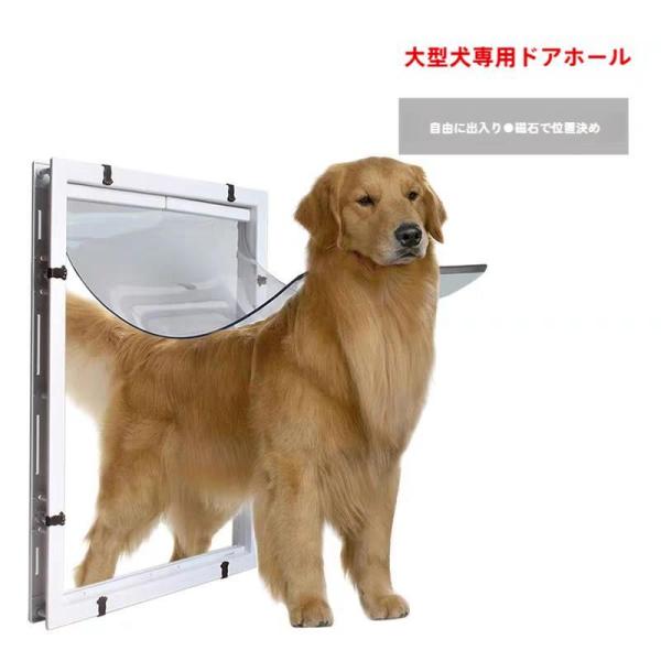 ★猫皮フラップは耐久性に優れたABS樹脂製で、汚れが拭き取りやすく、防水加工も施されていますので、冬の寒い冬も、ご家庭に直接吹く冷風を心配する必要はありません。★入出庫扉はPVC素材で、視認性の良さを前提に入出庫扉を確実に塞ぎ、黒扉は薄灰色...