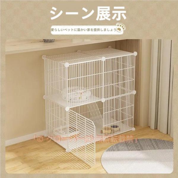 ?【高品質】当社の猫用ケージは、耐久性のある金属シートと樹脂シートで構成されています。この構造により、耐用年数と耐久性が向上し、頑丈で小さなペットによる損傷を受けにくくなっています。また、丸みを帯びたエッジのデザインにより、ペットが傷つくの...