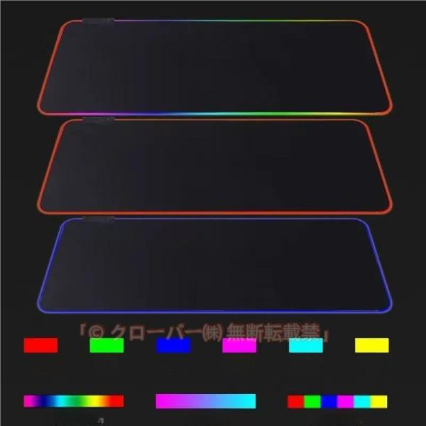 ゲーミングマウスパッド 光るマウスパッド ゲーミング マウスパッド 防水防塵水洗い 拡張 LED 発光 14RGBモード 7色の発光色 サイズ350ｍｍ×250ｍｍ800ｍｍ×300ｍｍ[ワンボタンでライト変換機能]ライト切り替え用のRGB...