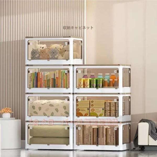 折りたたみ キャスター付き 5面開閉 キャスター付き収納ボックス 折りたたみ 49.2L大容量 おしゃれ 全方向から取り出せる 組立簡単 積み重ね 中身が見える 収納コンテナ 押し入れ 衣装ケース 収納箱オフィス用 衣装ケース ホワイト収納...