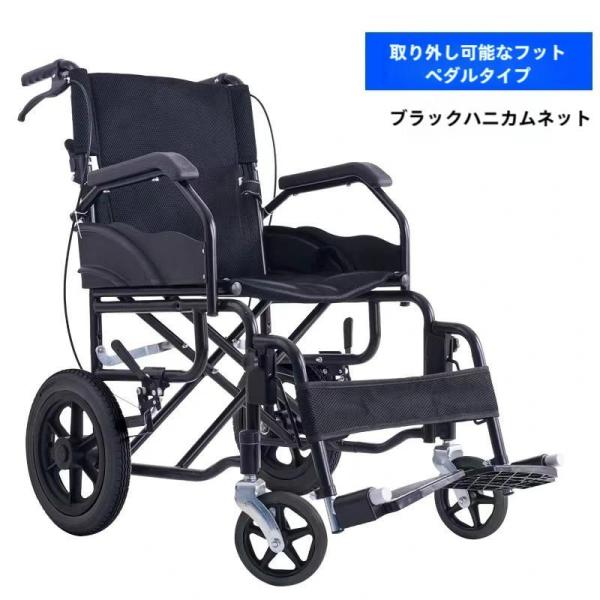 商品情報カラー ブラック ブルー レッド グリーンタイプ アームレスト取り上げ可能※軽量、折り畳み、コンパクトで小回りが利き、シンプルな造りが大変人気です。車椅子がはじめての方、普通の車椅子が欲しい方にぜひおすすめいたします。素材：アルミ ...