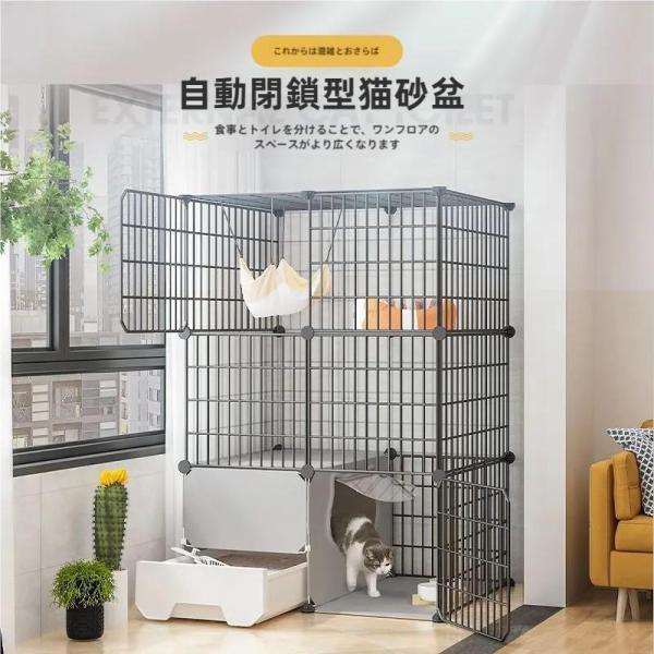 猫ケージ トイレ付 大型 キャットケージ ケージ ゲージ ペット 猫 ベビー キャット ケージ屋内猫ベビーサークル ゲージ キャットタワー スタジアム ドア付き ワ