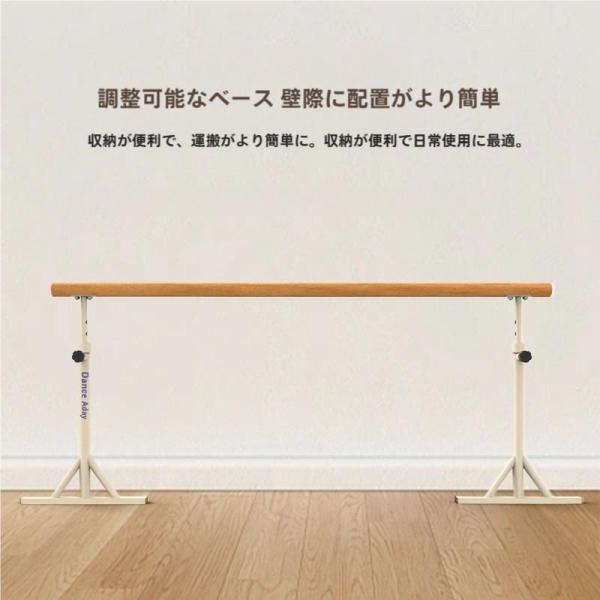バレエ バー 自宅 用 バレエレッスンバー 1.5m調節可能なバレエバレダンスバー練習室子供用練習補助器具および機器ホームモバイルレッグプレスダンススタジオ