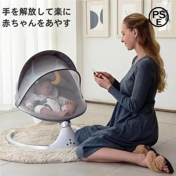 リモコンで動かせ、ブルートゥースで音楽再生♪バウンサーの中でもサイバーな機能が詰まった、ユニークアイテム！【ご注意点】※こちらの商品は付属のUSBケーブルにて動作可能です。製品の仕様上、乾電池セットが装備されておりますが、ご利用しないようお...