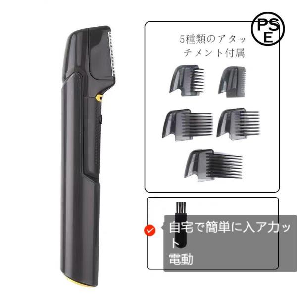 電動トリマー チタントリマー バリカン ヘアカッター ヘヤートリマー