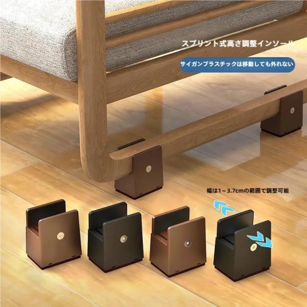 高さ調節 継ぎ脚 4個 高さ5cm 10cm 丸 角脚兼用 1~3.7cm幅適応 こたつ テーブル 机 脚 継ぎ足し ハイヒール 脚 延長 高さを上げる 便利グッズ インテリアに馴染む 日用品 リビング 寝室 耐荷重量 250kg 4個セット