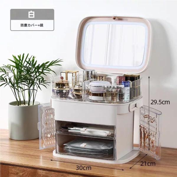 メイクボックス ミラー付き化粧品、アクセサリーなどたっぷり収納できるミラー付きメイクボックスです。背の高い化粧品から小物まで必要なアイテムが全て入るので、忙しいお出かけ前の身支度もラクラク。上部には小さめの化粧品など、サイドにはピアス・指輪...