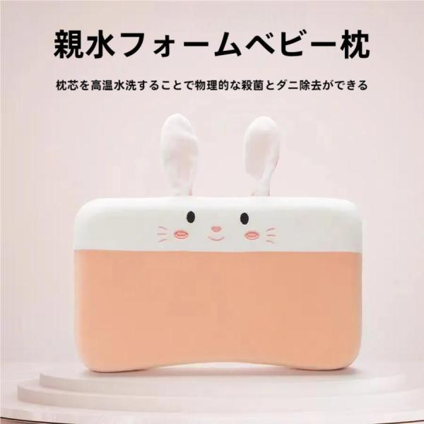 当社のベビー枕は、新生児からのご使用に最適で、赤ちゃんの頭の形を守るための絶壁頭予防機能が備えられています。以下は、製品の主要な特徴と利点についての詳細です。新生児からの使用: 生後すぐの赤ちゃんからも安心してご使用いただけます。絶壁頭予防...