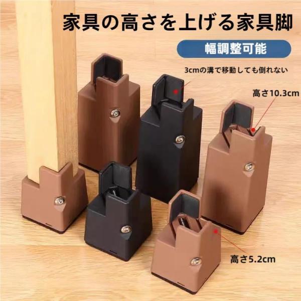 高さ5cm/対応幅22-42mm 高さ10cm/対応幅22-42mm 高さ5cm/対応幅10-37mm 高さ10cm/対応幅10-37mm