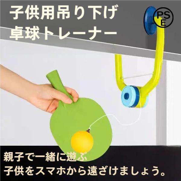 2B901815セット内容本体*1；卓球*6；ラケット*2組み立てが簡単子供と大人に適した初心者向けの特別な卓球、組み立てが簡単です。頑丈なフレームプラスチック製の卓球リバウンド装置で、丈夫で丈夫です。単一の自習と自己訓練のための最良の選択...