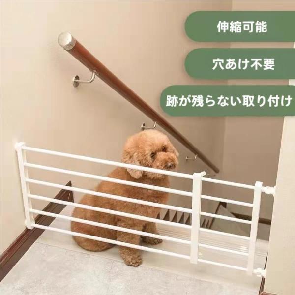 穴あけ不要！突っ張り式家に穴を開けなくても設置でき、取り外したいときも簡単に行えます。取り付けたままでも跨げる高さ42cm取り付けたまま通り抜け可能伸縮部分は固定したままでも開閉ができ、任意で通り道が作れます。通り道を作りたい場合は、真ん中...