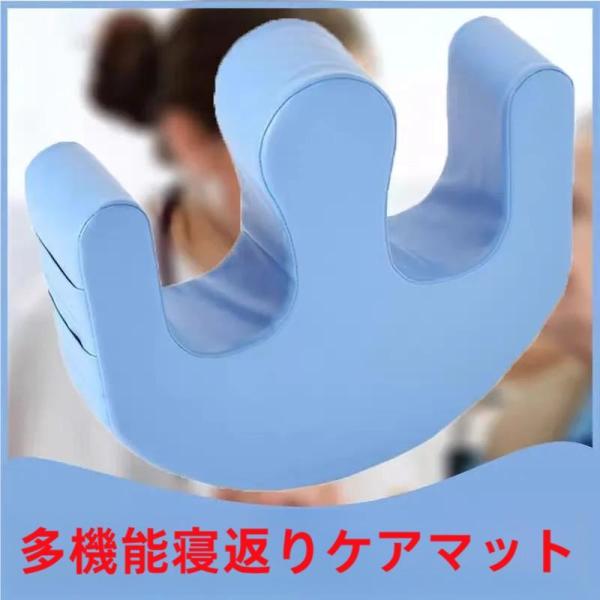 【高齢者が簡単かつ安全に起き上がるのを助ける】寝返り介助クッションは高齢者、肥満患者、身体障害や手足の不自由な人、体が弱くて長く寝込んでいる人、回復をしている人、の介護に適用されます【安全で快適】芯材：ポリプロピレン樹脂，表材：ポリウレタン...