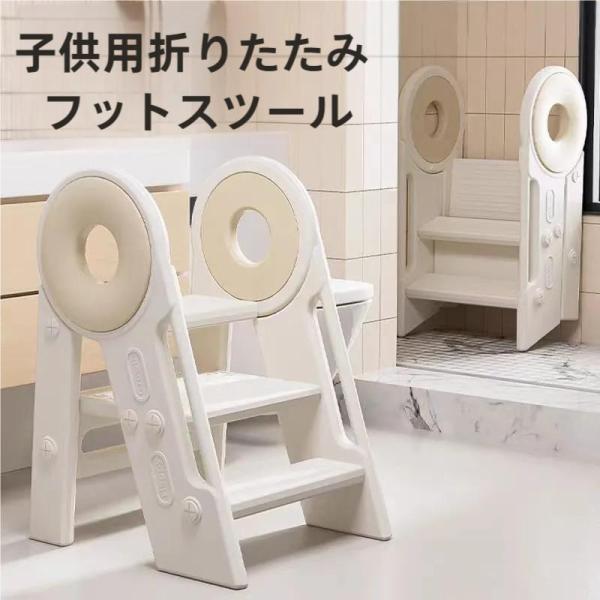 ●かわいいカラーデザイン●材料の厳選、安全無臭。●ピラミッド構造三角支持で揺れない、安全安心●表面テクスチャ設計で、ベンチ面滑り止め効果抜群●安定したアシスト、上下自由。●折りたためるからコンパクトに収納できる●スッと折りたためてサッと持ち...