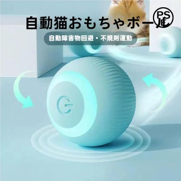 ボール 電動ボール 自動おもちゃ 犬おもちゃ 猫おもちゃ 犬用品 猫用品 ペット用品 持ち運び USB充電式 インテリジェント