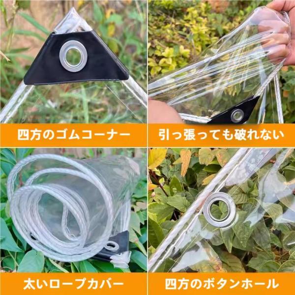 素材：透明ビニールシート厚さ0.4mm、重さ420g/m2、防水指数は100％、透明度は100％。高品質のPVC素材,強い靭性と、高い透明性 、防水、引裂き耐性、 耐寒性、耐摩耗性に 、簡単な折りたたみ、変形しにくい、清掃が簡単、 オールシ...