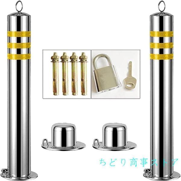 ? 耐久性のあるデザイン：各ボラードは最大限の保護のために強くて丈夫なステンレス鋼から作られています。? 定したベースプレート：耐風性を高めるためにベースを固定するためにネジを使用するデザインは、交通コーンをしっかりと握り、風でぶつかり、風...