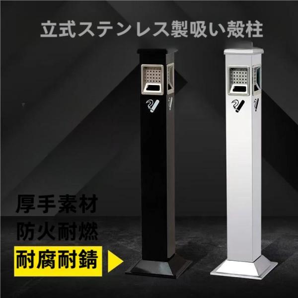 スタンド 灰皿 ふた付、ステンレス鋼煤柱防風垂直たばこバットポスト、屋外ファミリーホテル用海外で注文した製品は、輸送に何らかの損傷が生じる可能性がありますが、製品が使用に影響しない場合は返品を受け付けません