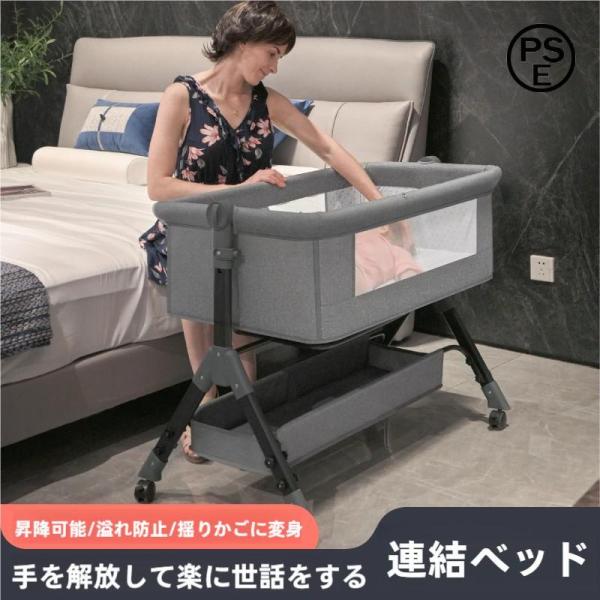 【高品質マットレス付き】：専用高品質マットレス付き【授乳後の吐き戻し予防】頭側と足側の高さをずらして、斜めにして使用出来ます！【多機能】1.揺籃に変身可能。2.大容量な収納かごつき、小物収納便利。3.キャスターとロック機能付き、移動ラクラク...