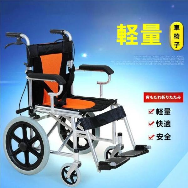 車椅子 九時半(クジハン) アルミ製 折りたたみ 車椅子 折り畳み式車椅子 介助型 軽量アルミ製 簡易車椅子 旅行用 外出用